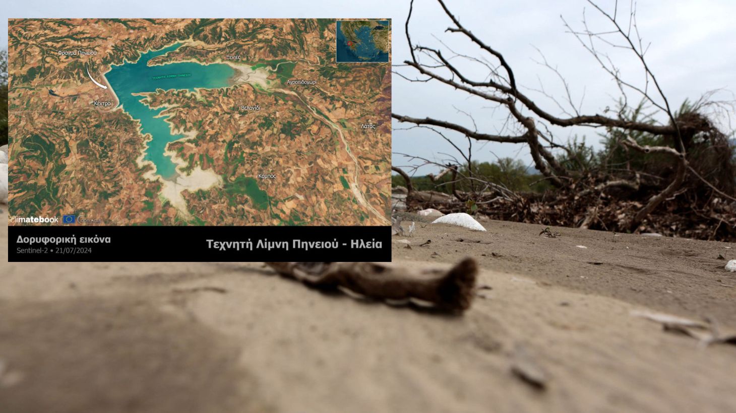 Λειψυδρία: «Καμπανάκι» από την επιστημονική κοινότητα – Σε κατάσταση ...