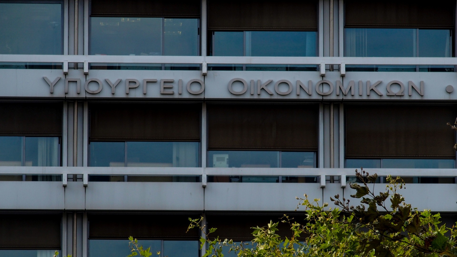 ΔΕΘ: Στο 1,5 δισ. ευρώ το ύψος των παροχών – Το ΥΠΟΙΚ… ορίζει τη μεσαία ...