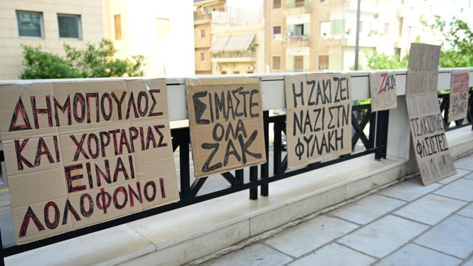 Ζακ Κωστόπουλος: Η συγκλονιστική δήλωση της μητέρας του για τη μείωση ...