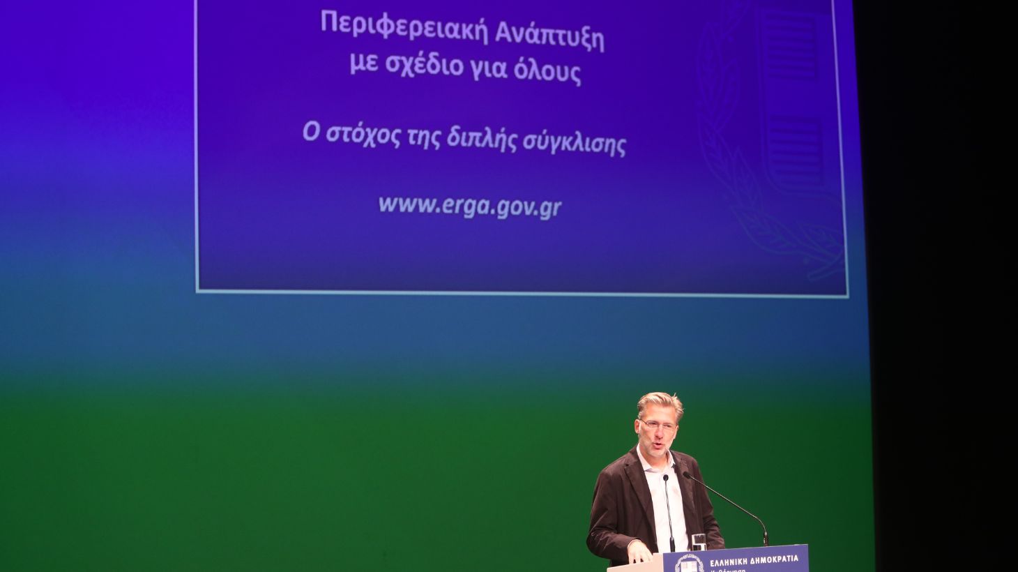 Άκης Σκέρτσος: «Έσβησε» την Ήπειρο από τον χάρτη του ΑΕΠ της χώρας σε ...