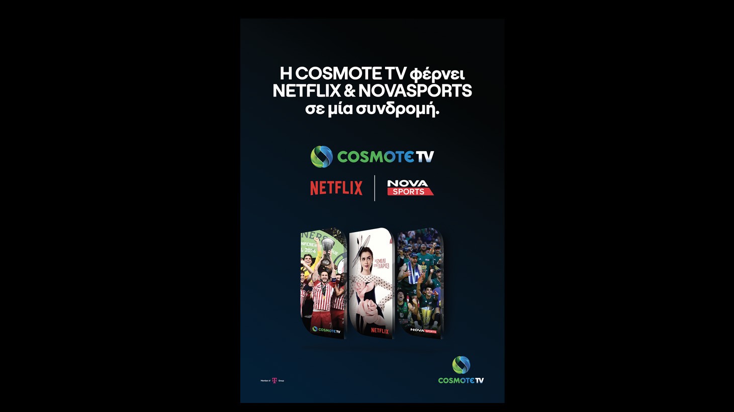 Συνεργασία COSMOTE TV – Netflix – Νέα συνδυαστικά πακέτα με έκπτωση ...