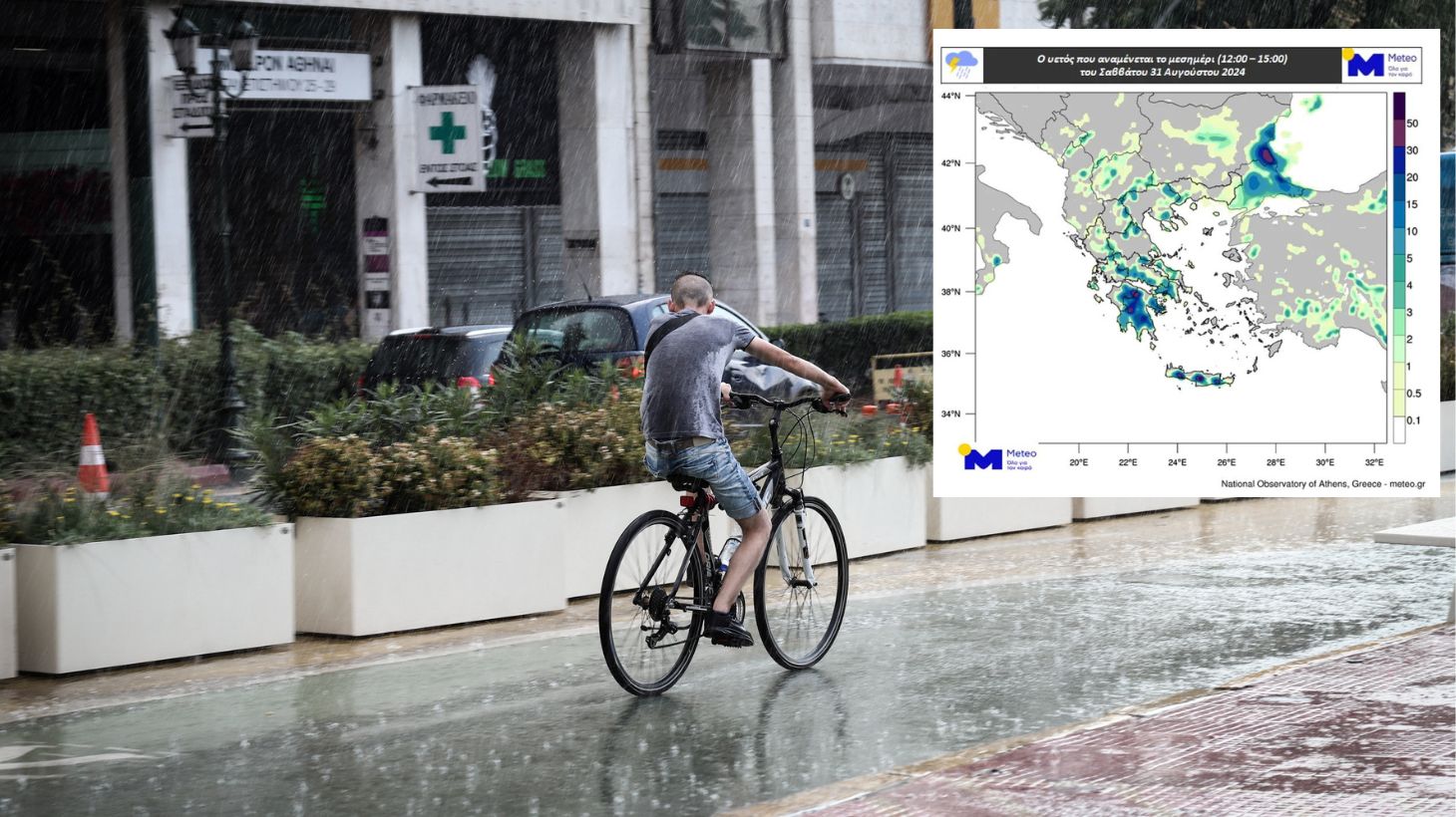 Κακοκαιρία: Νέα πρόγνωση Meteo – Χαλάζι σε Πελοπόννησο και Κρήτη ...