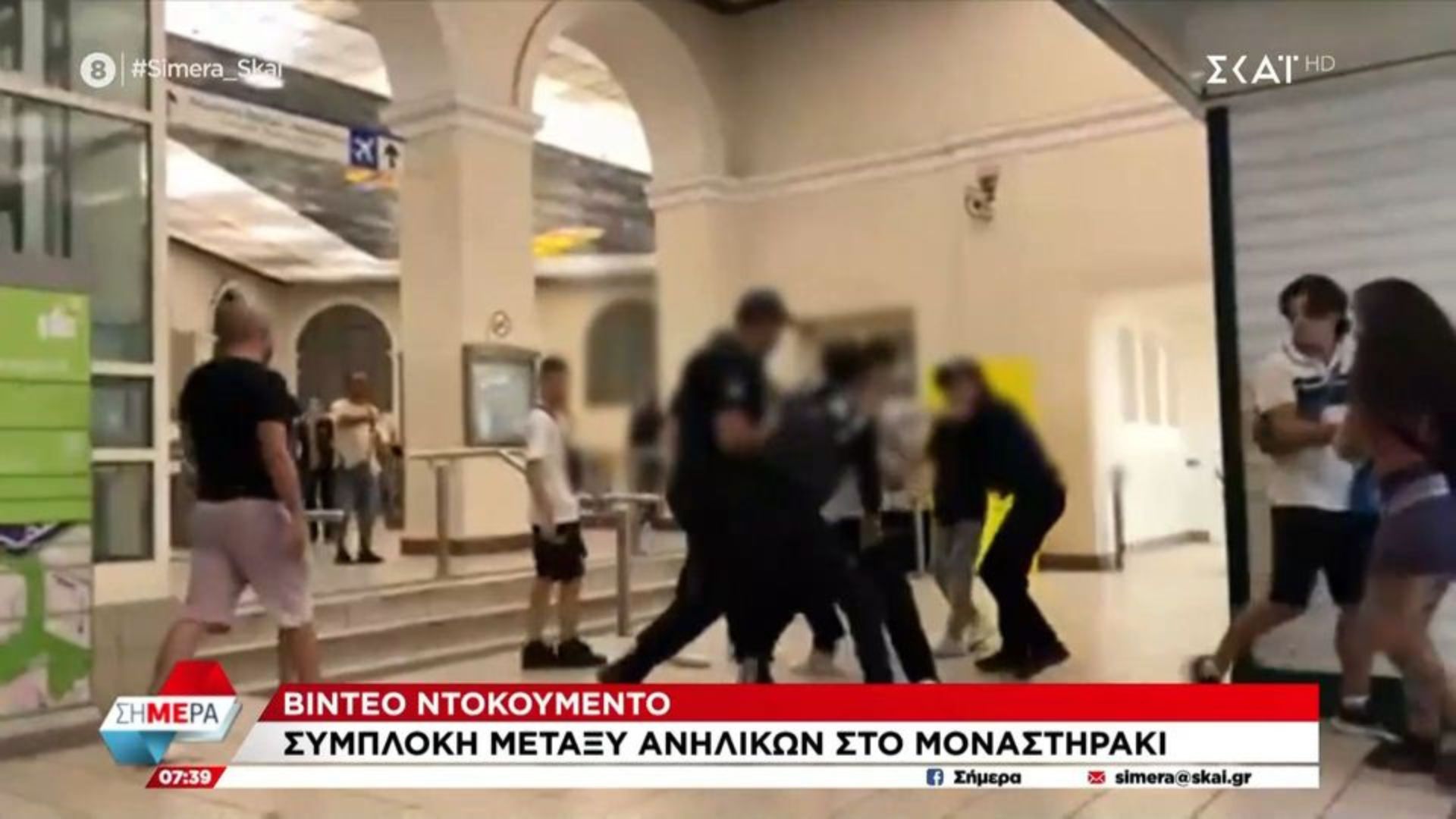 Μοναστηράκι: Μπουνιές και κλωτσιές στο σταθμό του Μετρό για ένα κινητό ...
