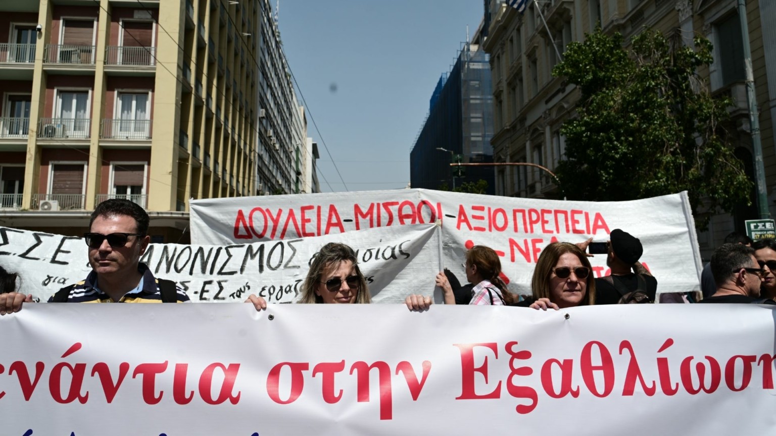 ΑΔΕΔΥ: Ανακοίνωσε 24ωρη απεργία στις 16 Δεκεμβρίου για τον ...