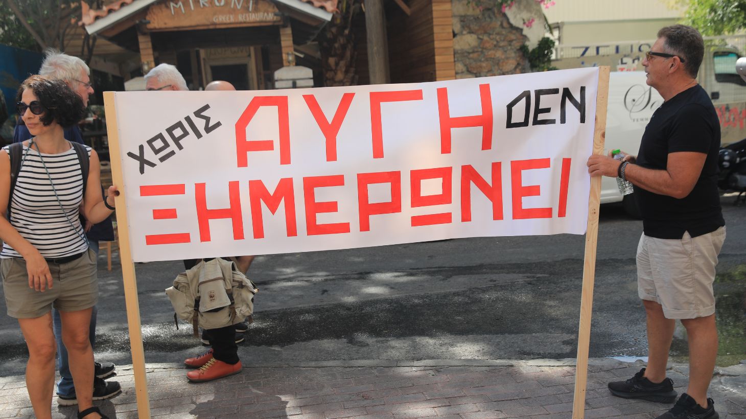 ΜΜΕ ΣΥΡΙΖΑ: Άρχισαν πληρωμές – Ενδείξεις για αρχή του τέλους στο θρίλερ ...