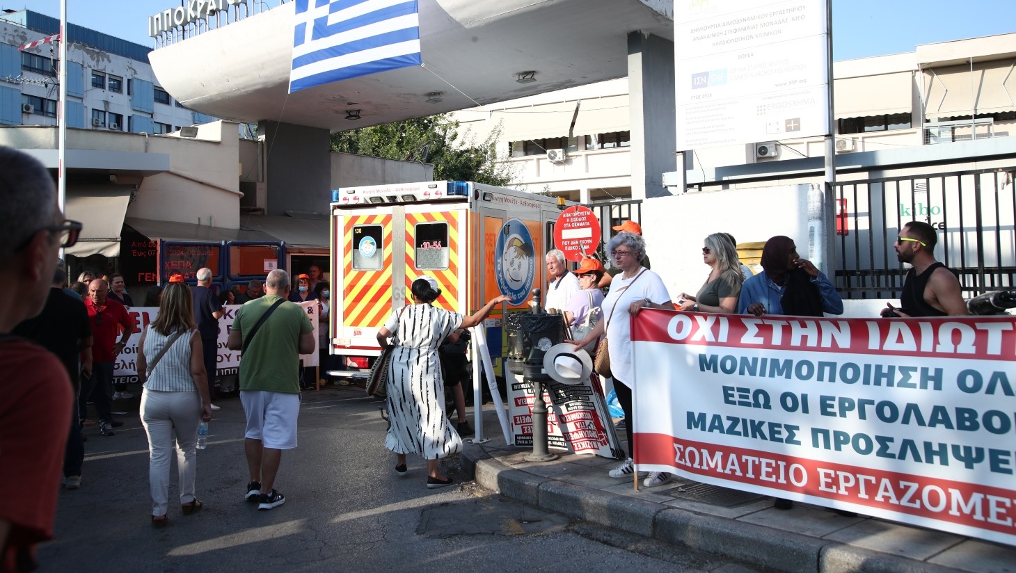 Πρόεδρος ΠΟΕΔΗΝ: Καταγγέλει ξυλοδαρμό από άγνωστο στην είσοδο της ΔΕΘ ...