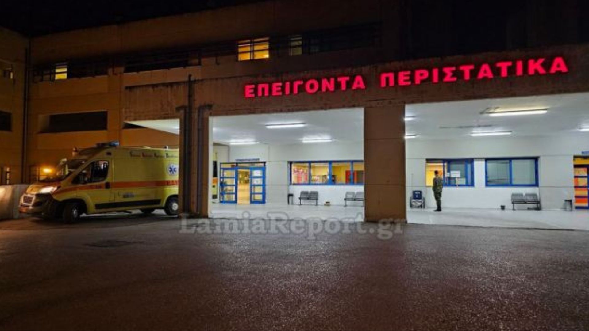 Λαμία: 4χρονος τραυματίστηκε σοβαρά από πτώση δέντρου στην Παύλιανη ...
