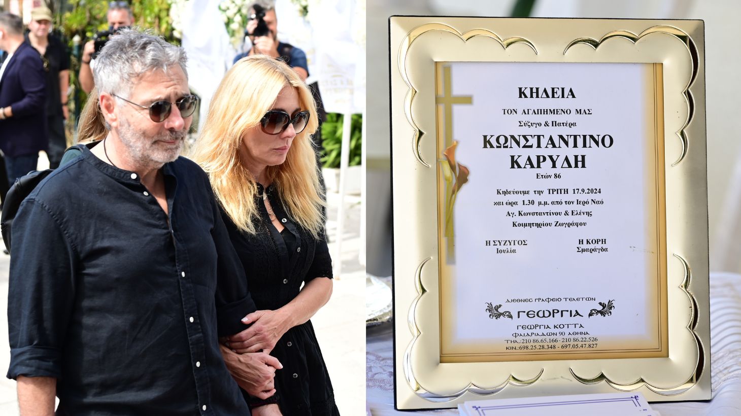 Ντίνος Καρύδης: Σε κλίμα συγκίνησης το τελευταίο «αντίο» στον ηθοποιό ...