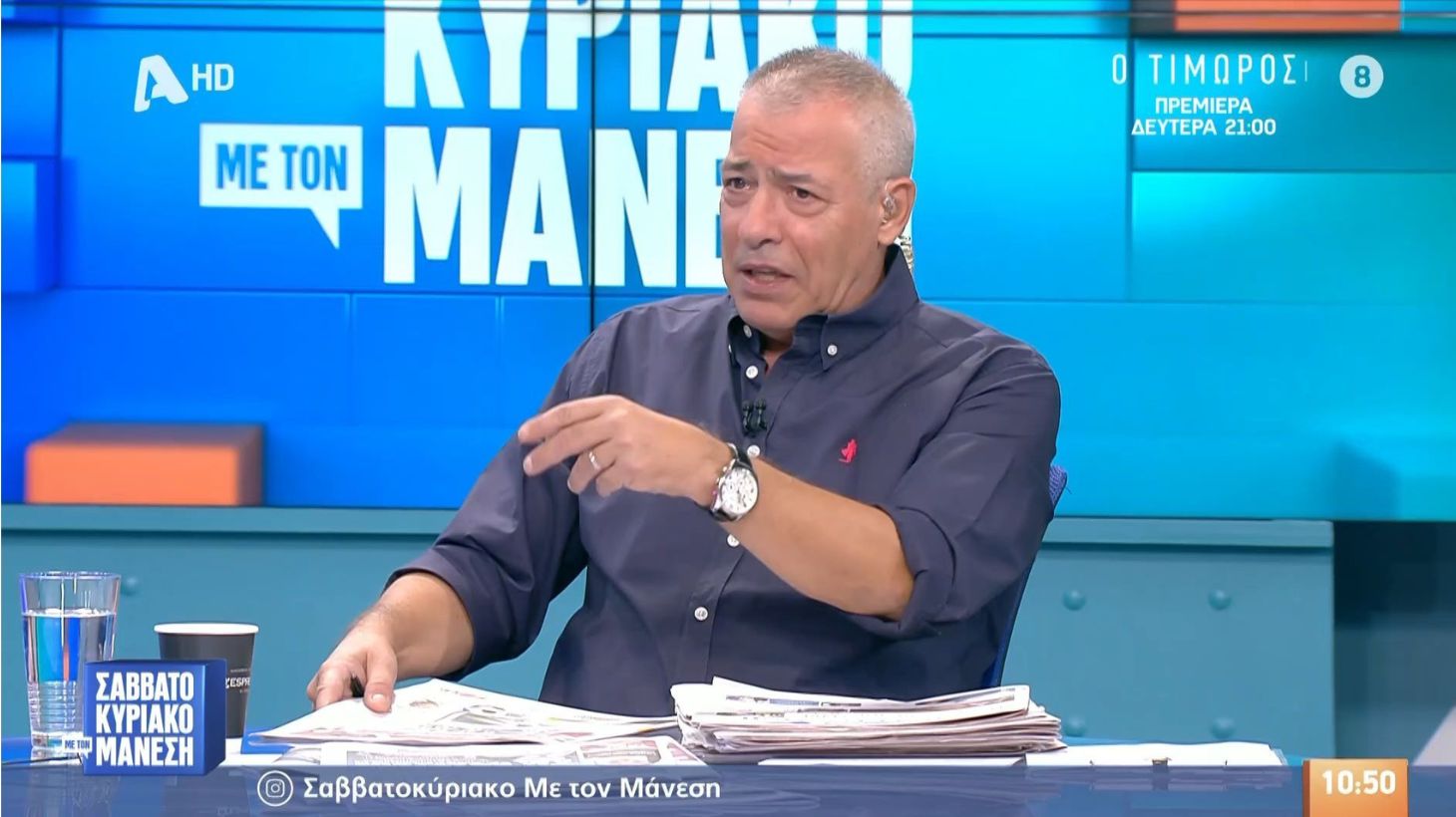 Νίκος Μάνεσης: «Δεν έχω διάθεση να ξεκινήσουμε με προσφυγές στο ΕΣΡ και ...
