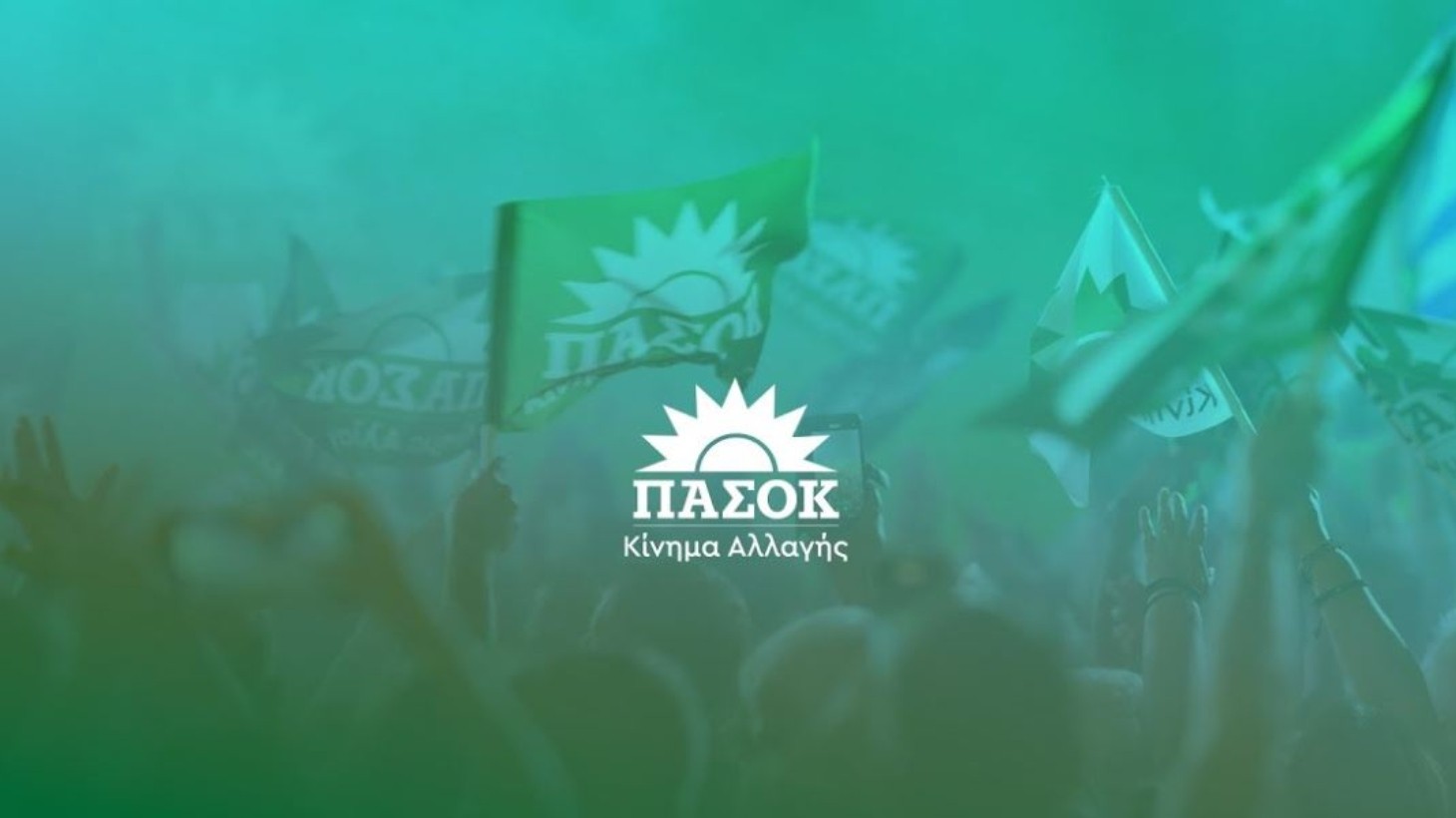 ΠΑΣΟΚ: Οι «άσσοι» και οι «αδυναμίες» των υποψηφίων λίγο πριν από το ...