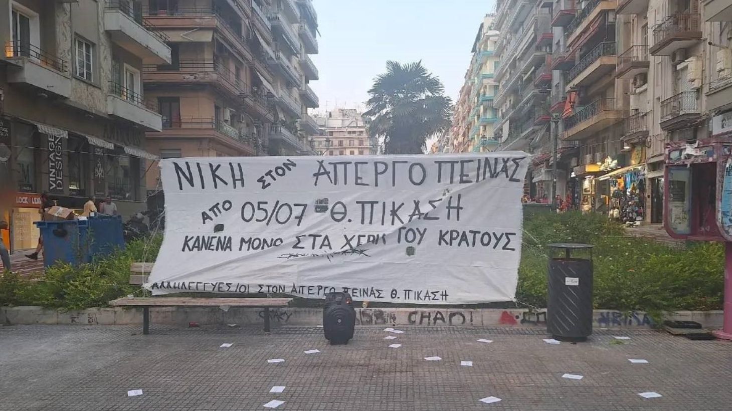 Θανάσης Πικάσης: Συμπλήρωσε 55 μέρες απεργίας πείνας – «Θάνατος ή ...
