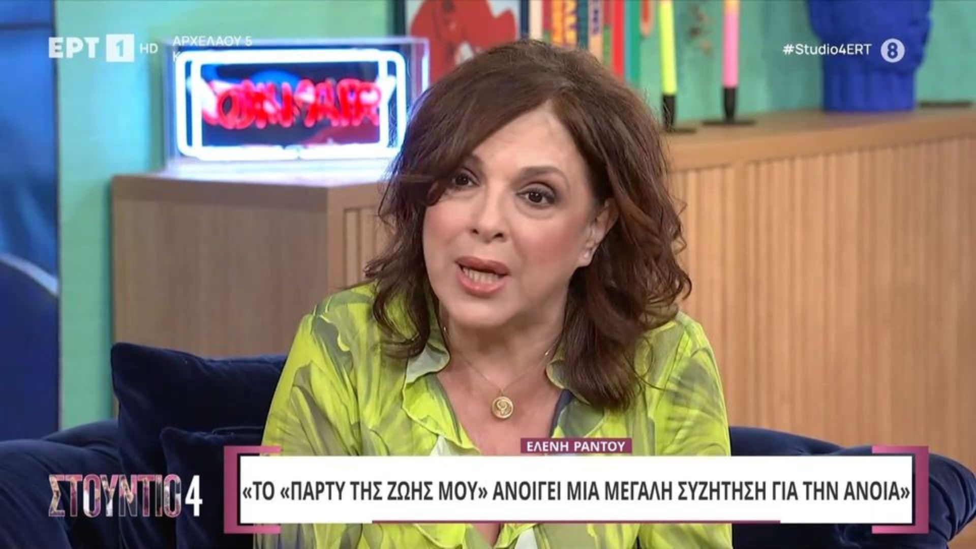 Η εξομολόγηση της Ελένης Ράντου για την άνοια της μητέρας της: «Η ...