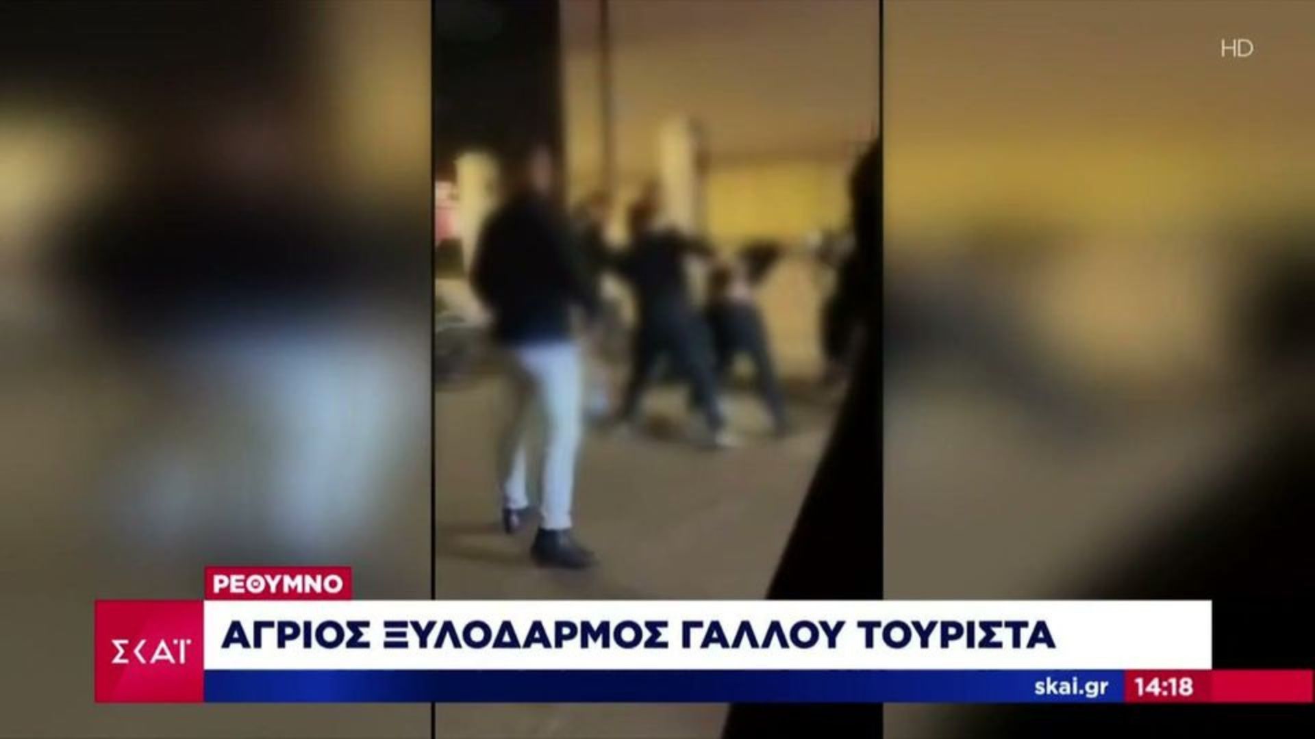 Προφυλακιστέοι δυο για τον ξυλοδαρμό Γάλλου τουρίστα – Για κακούργημα ...