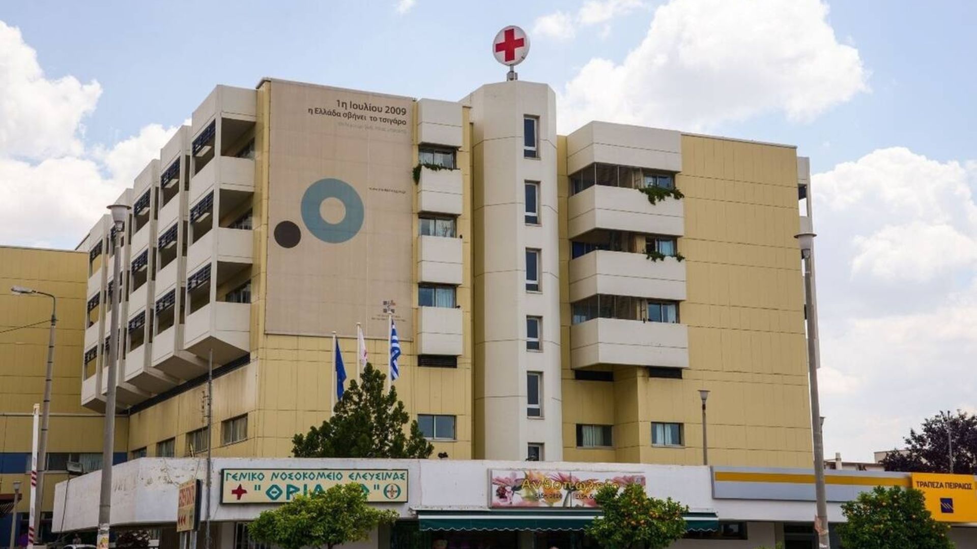 Λάτσιο Κέντρο Εγκαυμάτων: Νέες Τεχνολογίες και ο ρόλος της Τεχνητής ...
