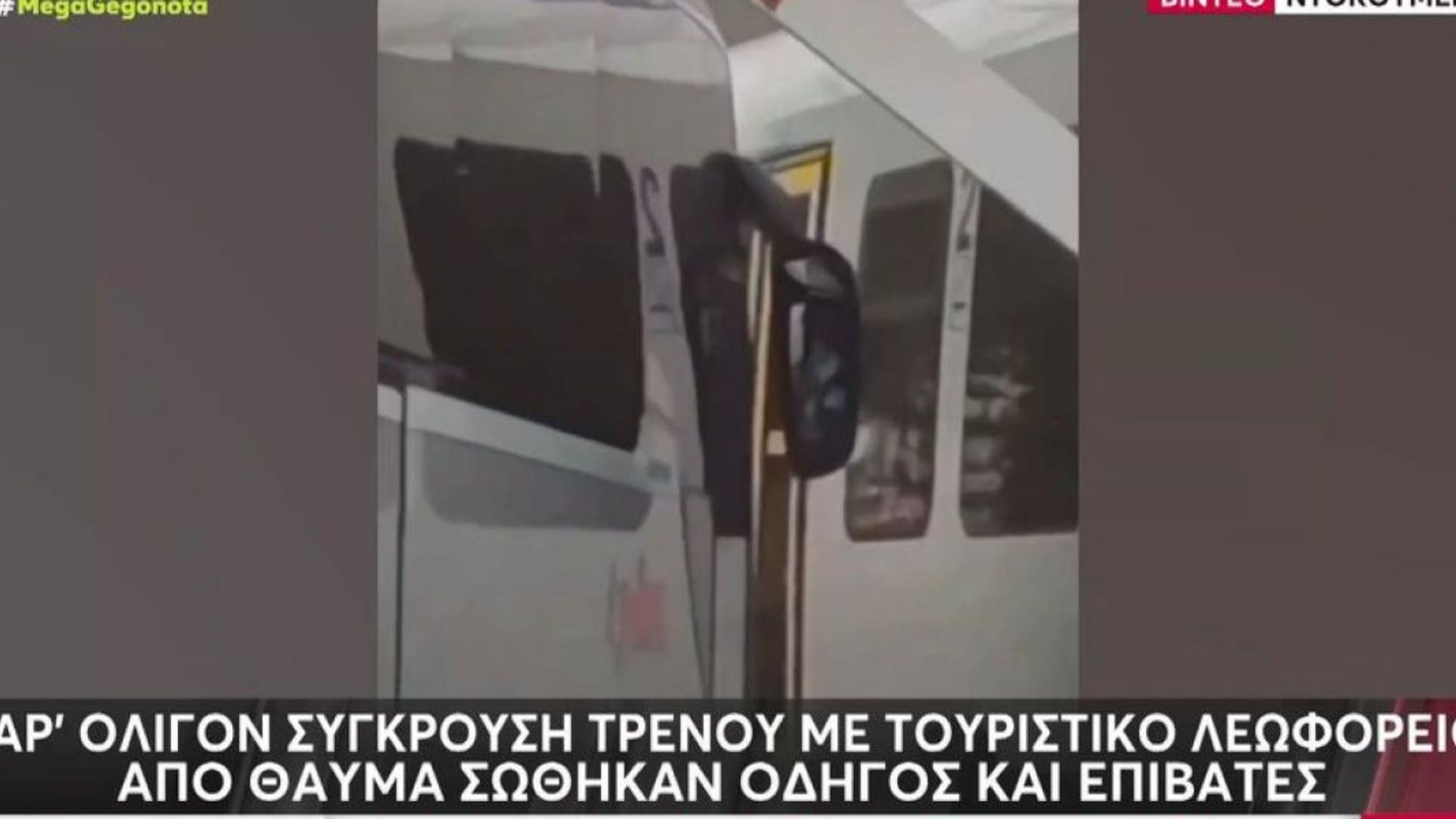 Αθήνα: Παρολίγον σύγκρουση τρένου με τουριστικό λεωφορείο – Ο συρμός ...