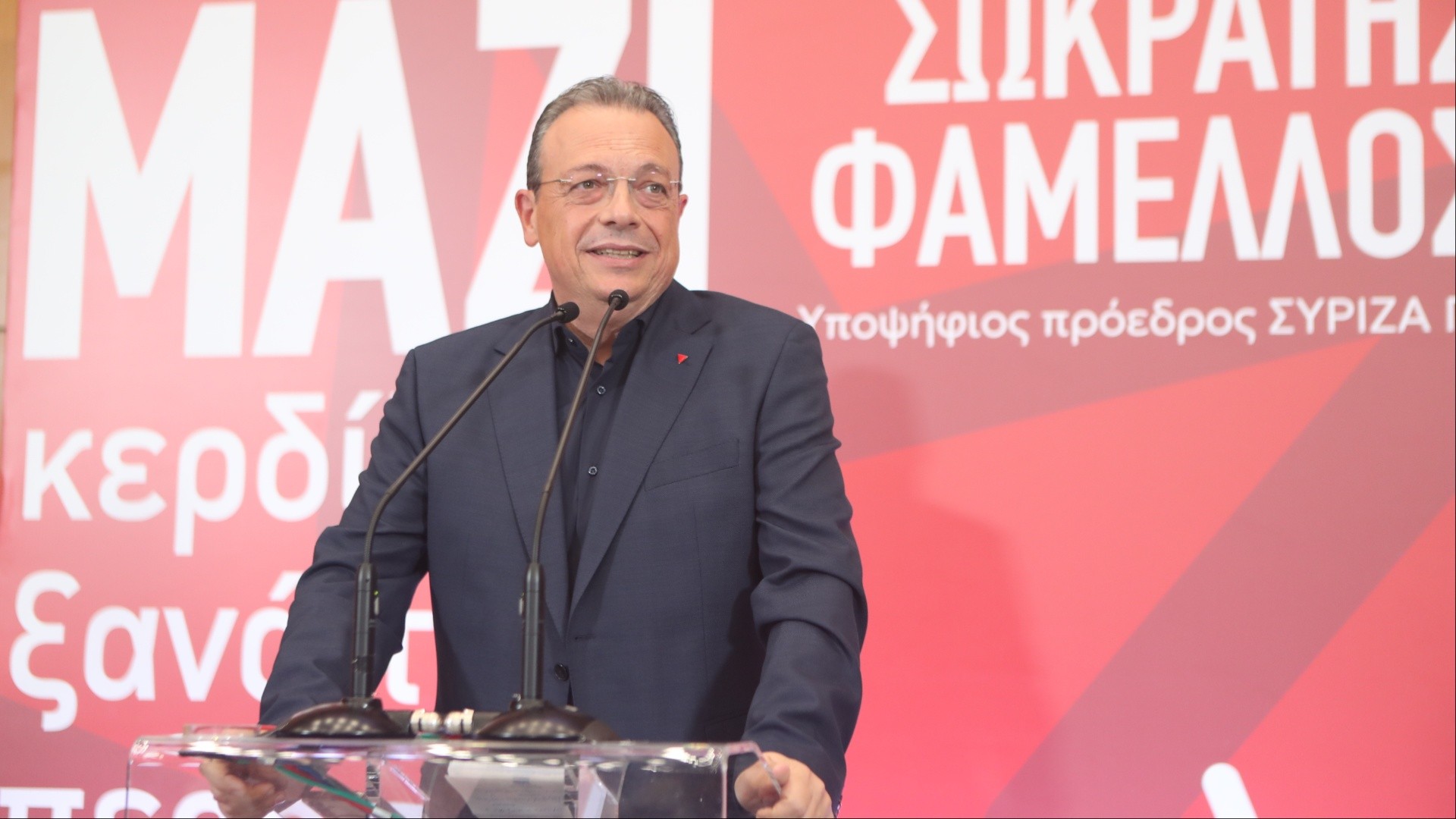 Σωκράτης Φάμελλος: Η δική μου πρόταση και ευθύνη είναι να μεγαλώσει ο ...