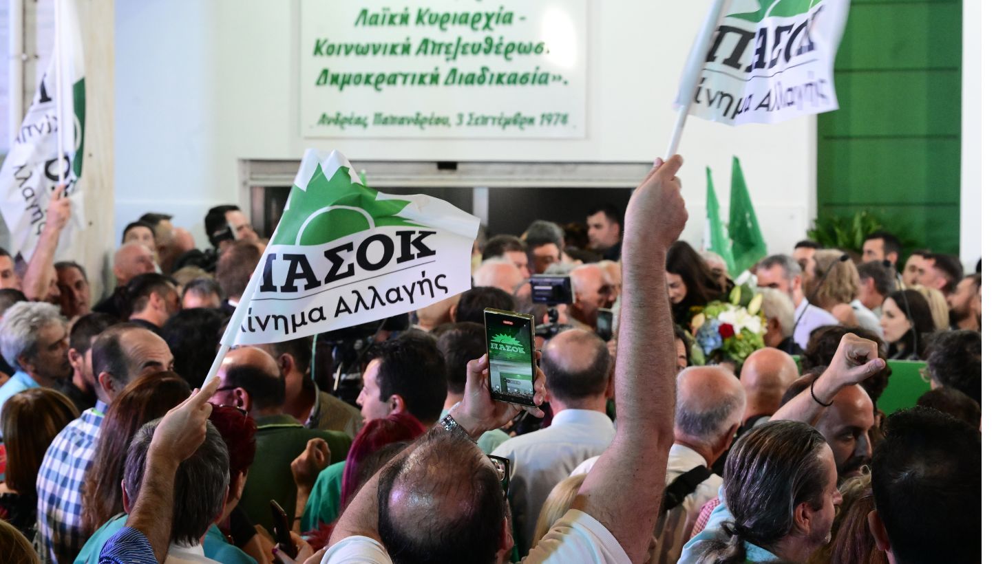 ΠΑΣΟΚ: Ποια πρόσωπα ετοιμάζεται να προωθήσει ο Ανδρουλάκης – Η νέα του ...