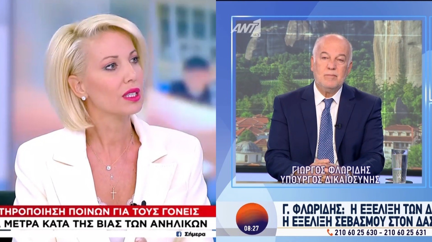 Πίσω στη δεκαετία του ’50: Το ξύλο κάνει καλό λέει ο Φλωρίδης ...