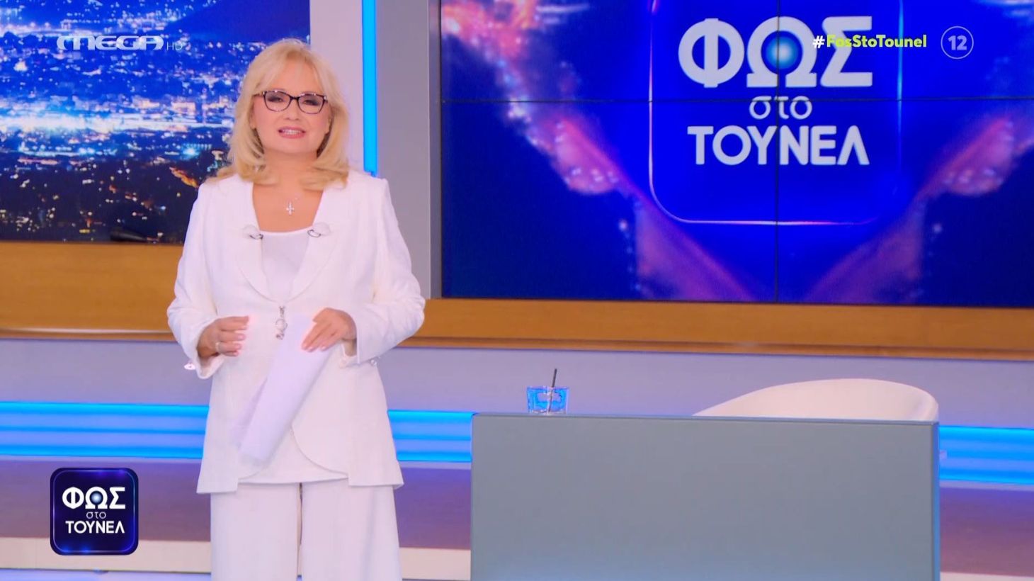 Φως στο Τούνελ: Πρεμιέρα στα λευκά για την Αγγελική Νικολούλη ...