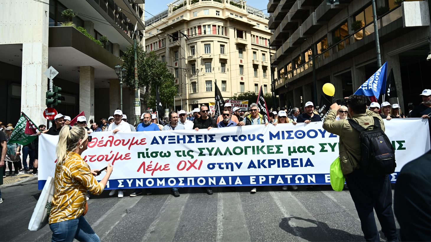 ΓΣΕΕ: «Δικαίωση των αγώνων της Συνομοσπονδίας σε ευρωπαϊκό και διεθνές ...