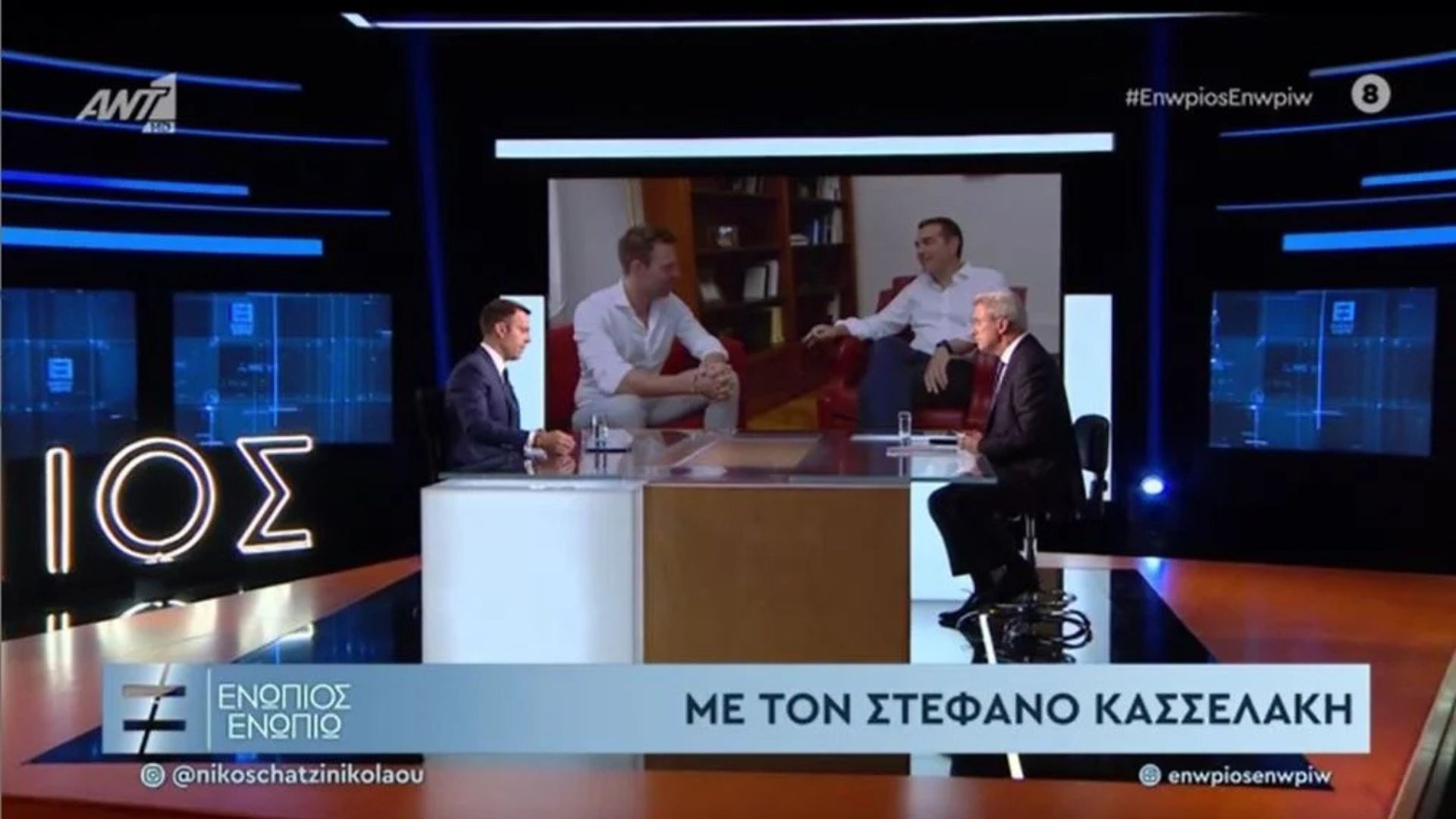 Κασσελάκης: Αυτονόητο καταστατικά ότι το συνέδριο πρέπει να αποφανθεί ...