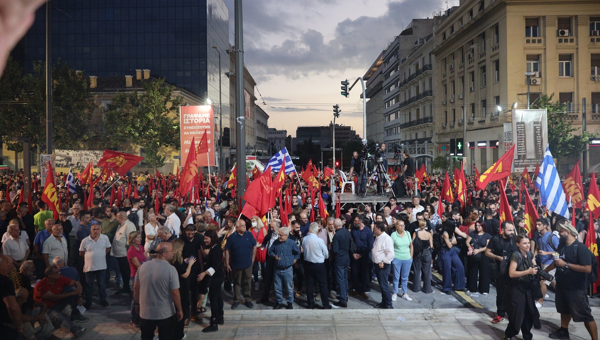 Διαδήλωση του ΚΚΕ για τα 80 χρόνια απελευθέρωσης της Αθήνας και του ...
