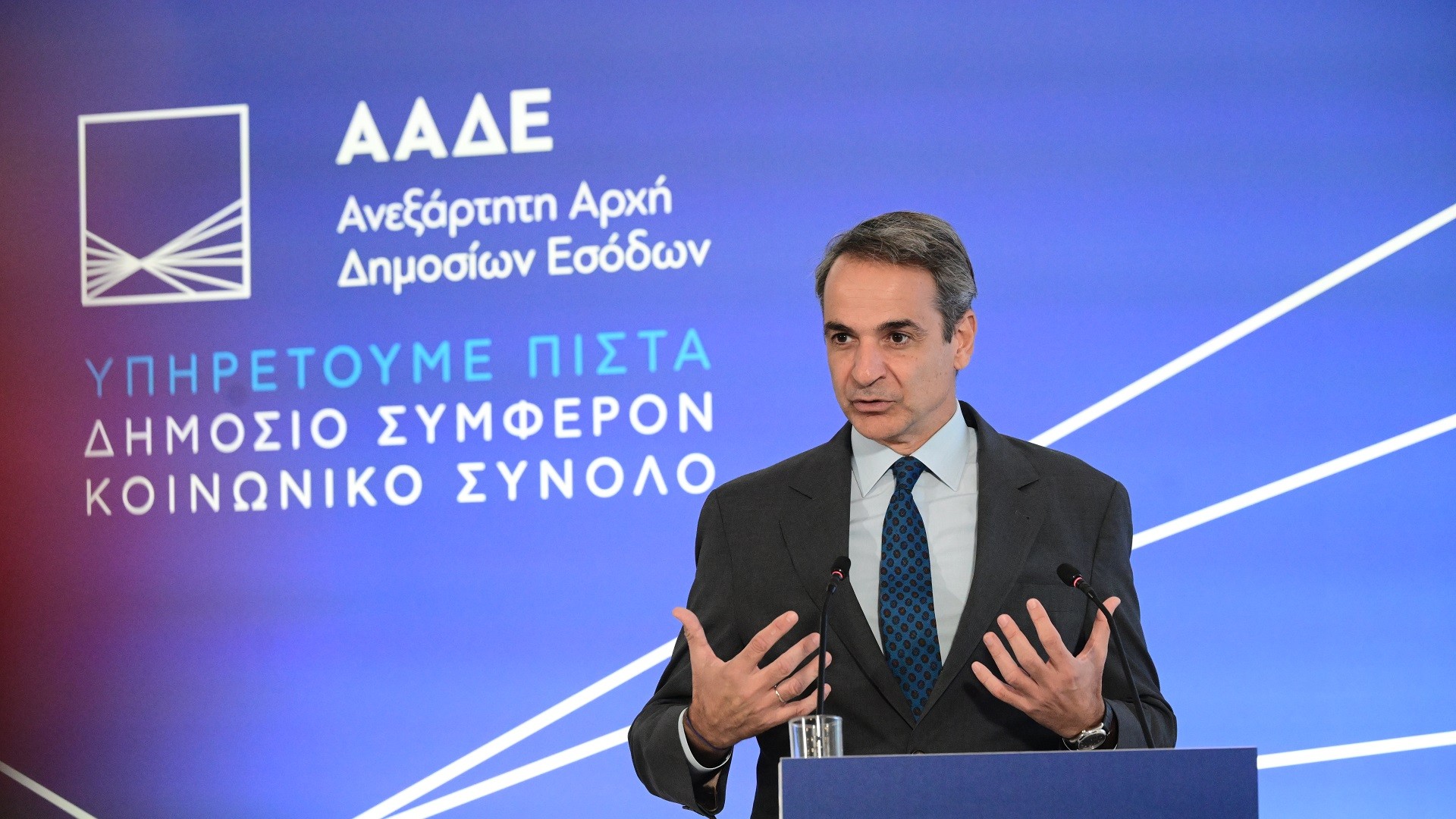 Μητσοτάκης από ΑΑΔΕ: Πρόθεσή μας η σταδιακή μείωση των φόρων μέχρι το ...