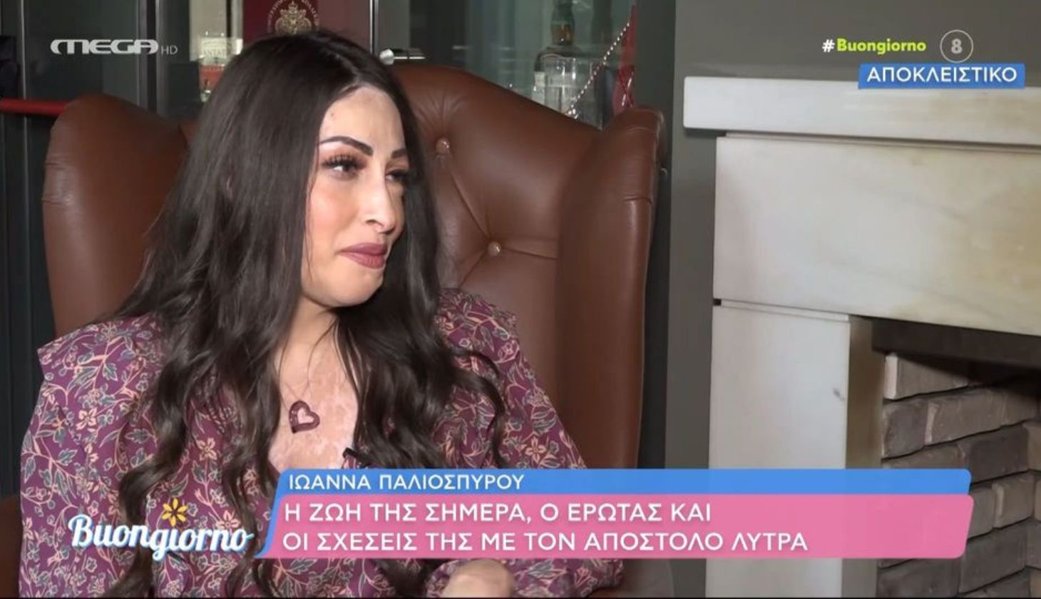 Ιωάννα Παλιοσπύρου: «Ο Απόστολος Λύτρας οφείλει εξηγήσεις, έχω μιλήσει ...