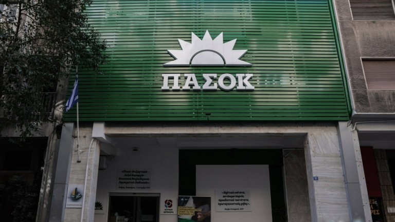 ΠΑΣΟΚ, μετεγγραφές και διαμαρτυρίες | topontiki.gr