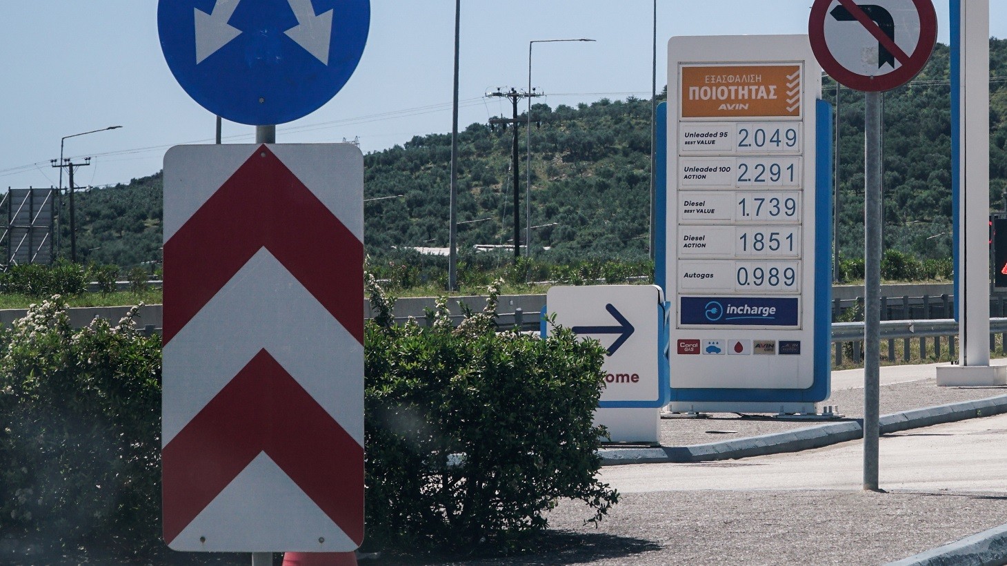 Κερατέα: Διαρροή υγραερίου σε πρατήριο καυσίμων – Aποκαταστάθηκε πλήρως ...