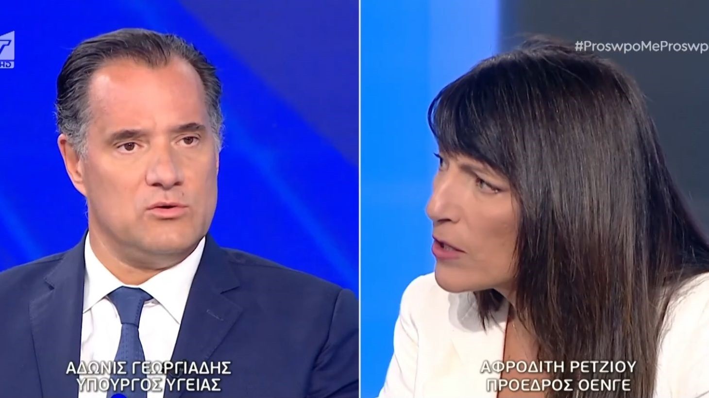Η πρόεδρος της ΟΕΝΓΕ κατέρριψε τους ισχυρισμούς Γεωργιάδη για τις ...
