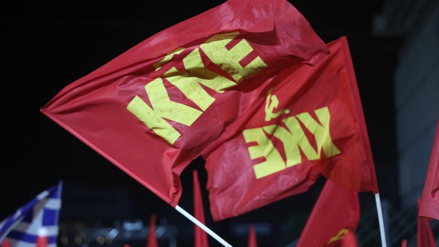 ΚΚΕ: Με δική του πρόταση Προανακριτικής για ΟΠΕΚΕΠΕ – Ζητά να ...