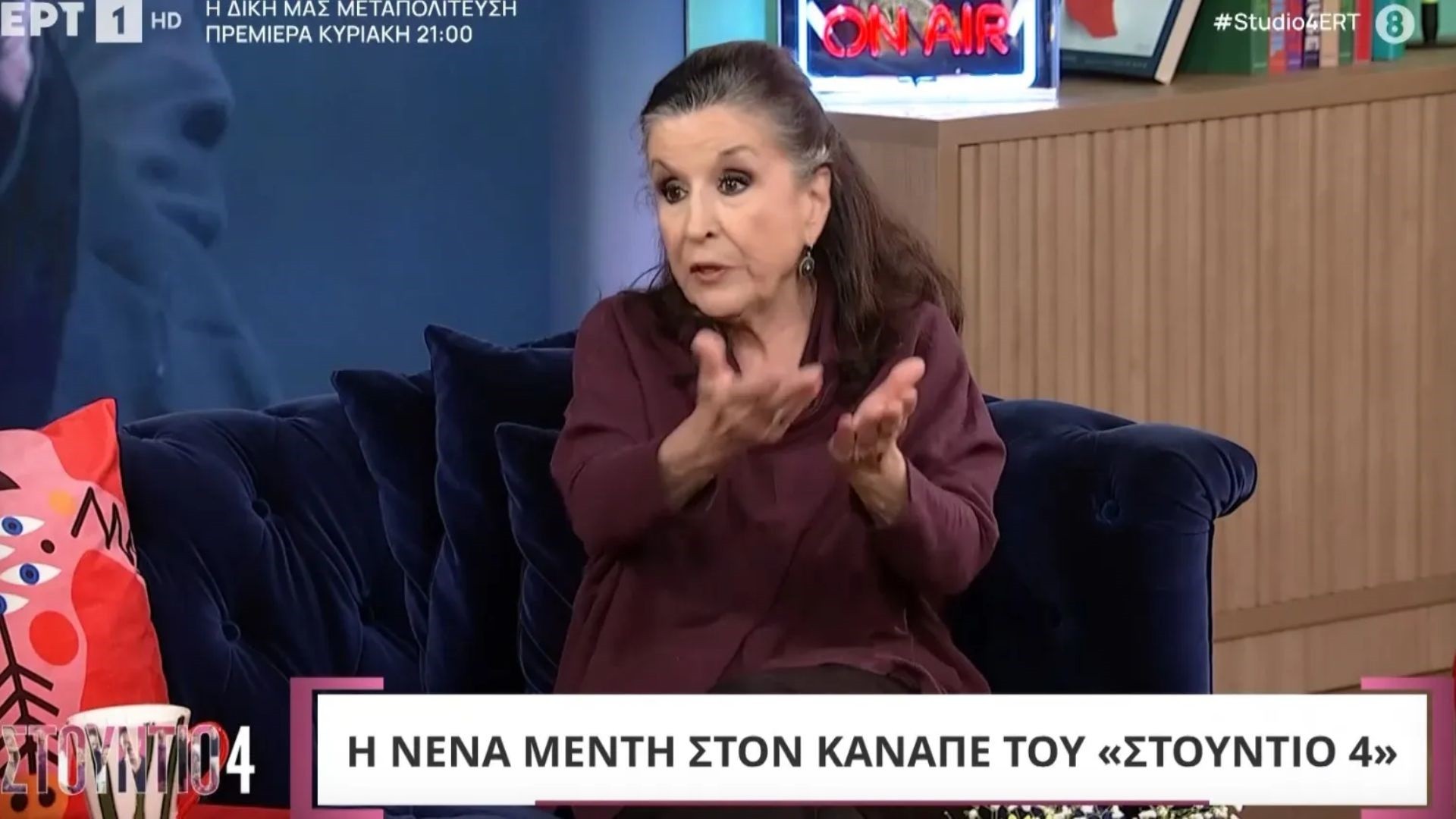 Μεντή για Παναγιωτοπούλου: «Μόνο η μάνα μου με αγκάλιαζε έτσι ...