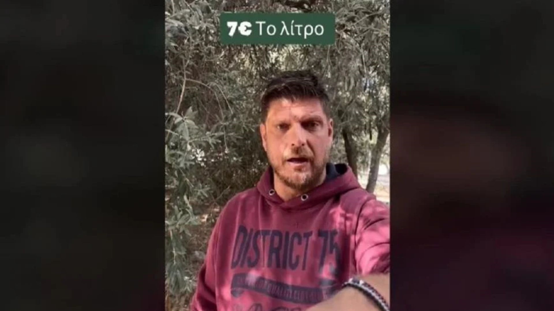 Αργότης αποκαλύπτει πού θα βρούμε φτηνό λάδι και κάνει θραύση στο Τik ...