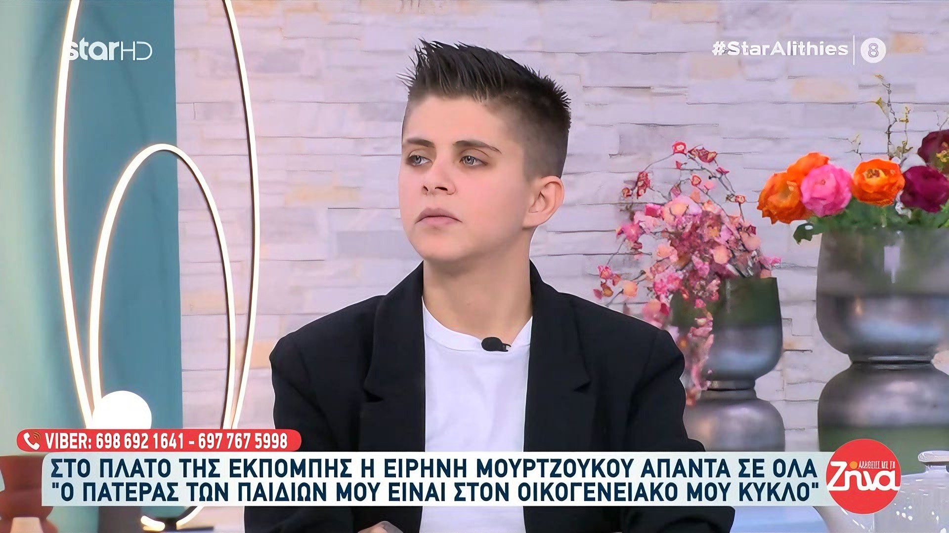 Αμαλιάδα – Ειρήνη Μουρτζούκου: «Θα βρεθώ σε χαντάκι αν πω ποιος είναι ο ...