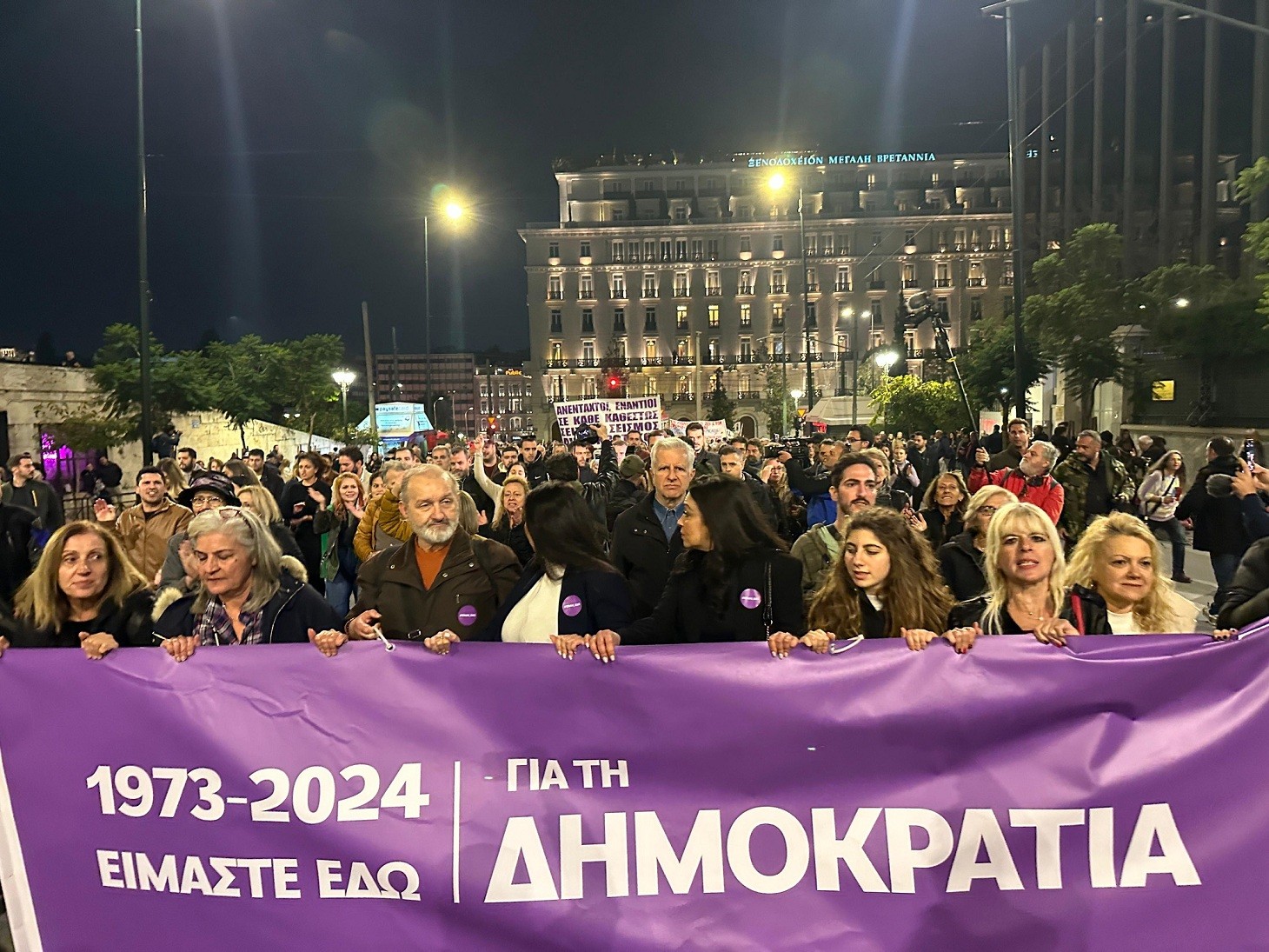 Επέτειος Πολυτεχνείου: Ένταση στην πορεία, φοιτητές ΑΝΤΑΡΣΥΑ απώθησαν ...