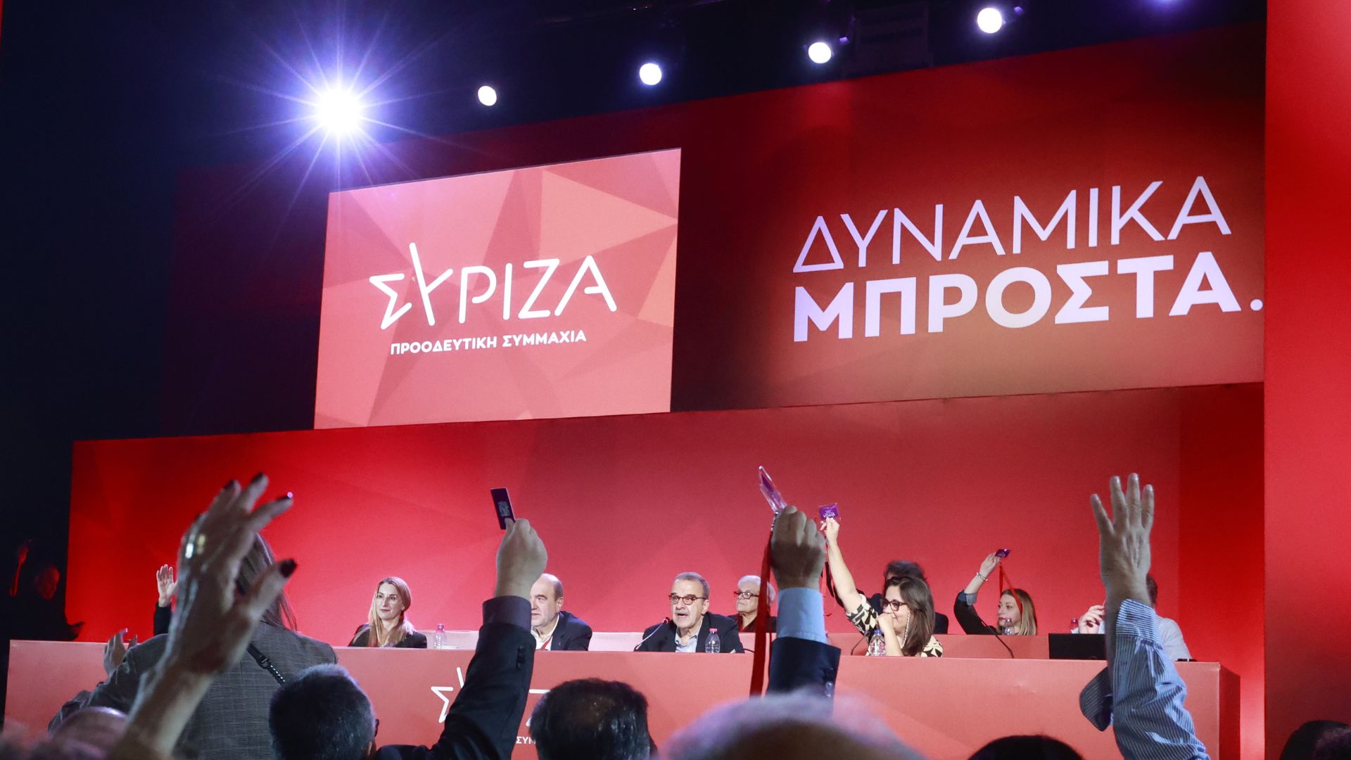 Εκλογές ΣΥΡΙΖΑ: Αναλυτικές οδηγίες για την κάλπη – 465 τα εκλογικά ...