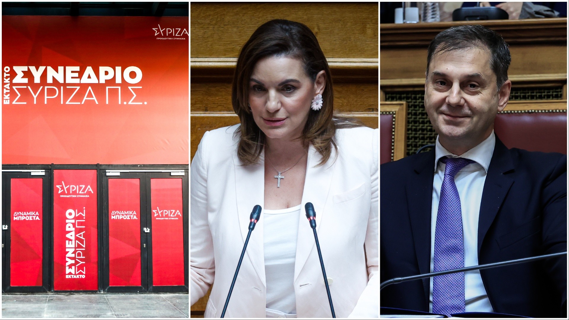 Το δράμα της διάσπασης στον ΣΥΡΙΖΑ, η ψυχραιμία με τους Γεραπετρίτη και ...
