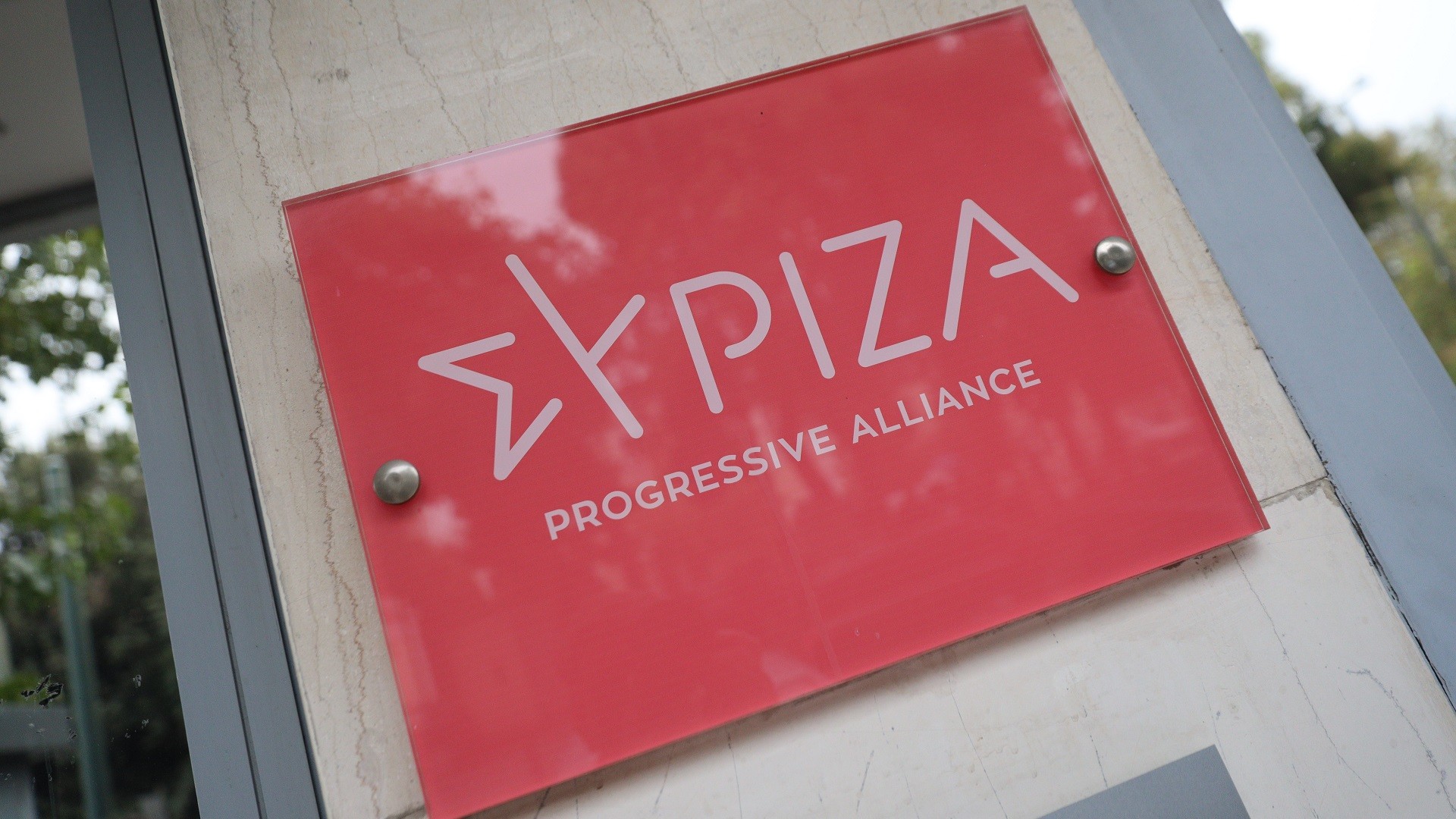 ΣΥΡΙΖΑ για Παπασταύρου: «Διαστρεβλώνει τις δηλώσεις Φάμελλου για τη ...