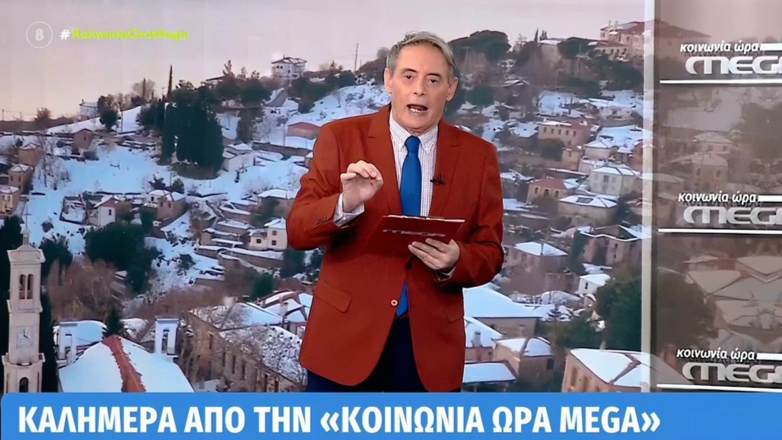 Απούσα η Ανθή Βούλγαρη από την Κοινωνία Ώρα Mega (video) | topontiki.gr