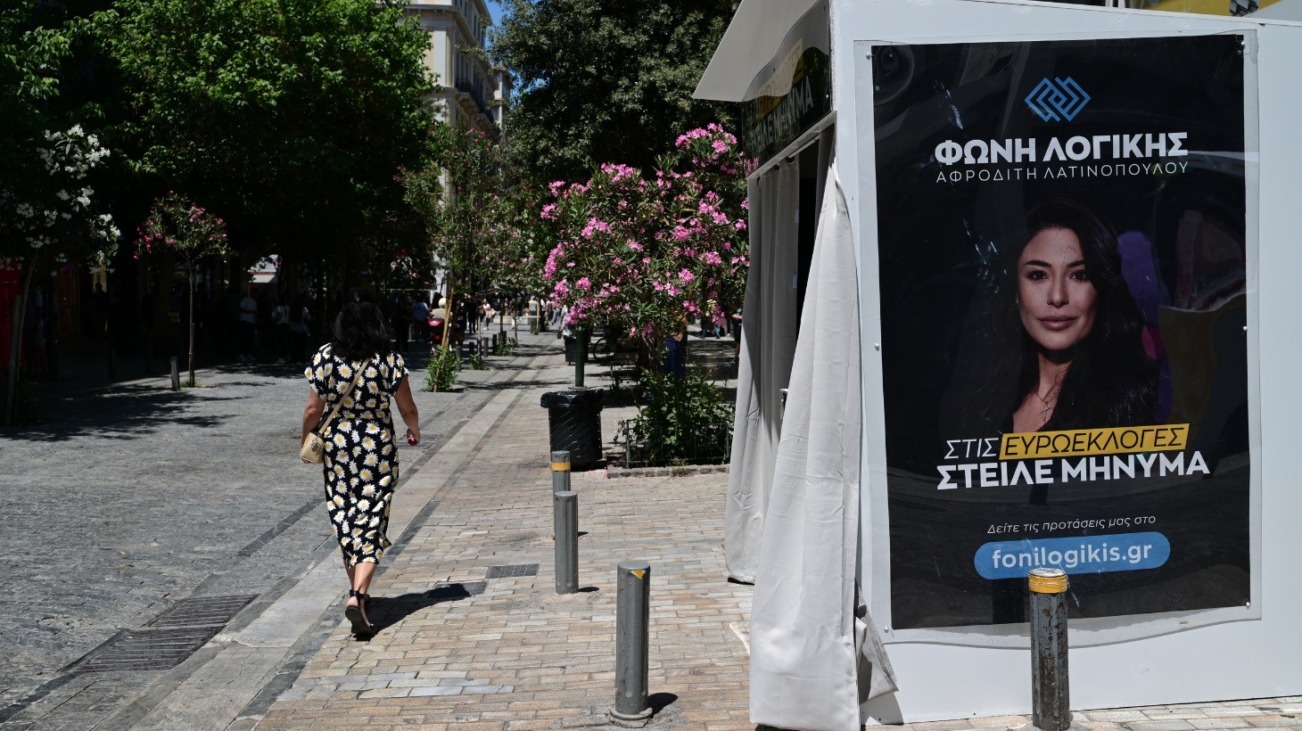 Η κυβέρνηση ψάχνει συμμαχίες για την επόμενη μέρα με το βλέμμα στην ...