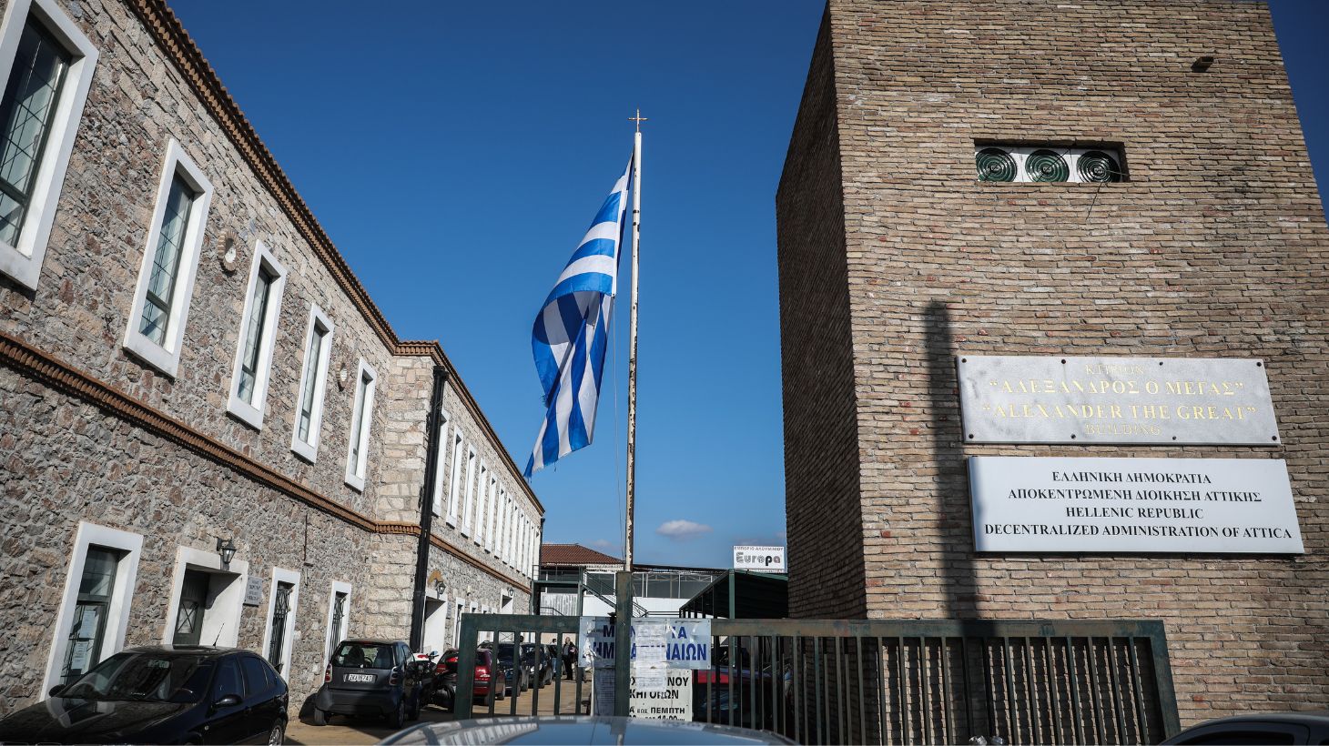 Απόκτηση ιθαγένειας: Βγήκαν τα αποτελέσματα των εξετάσεων – Ποια είναι ...