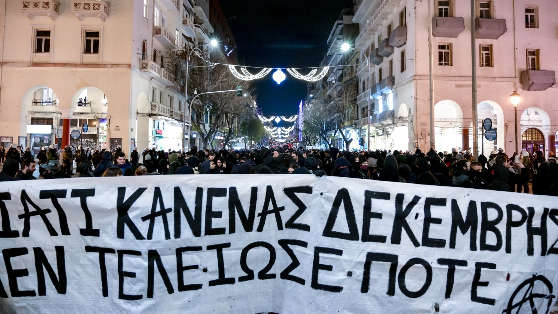 Ανησυχία για τα 16 χρόνια από τη δολοφονία Γρηγορόπουλου | topontiki.gr