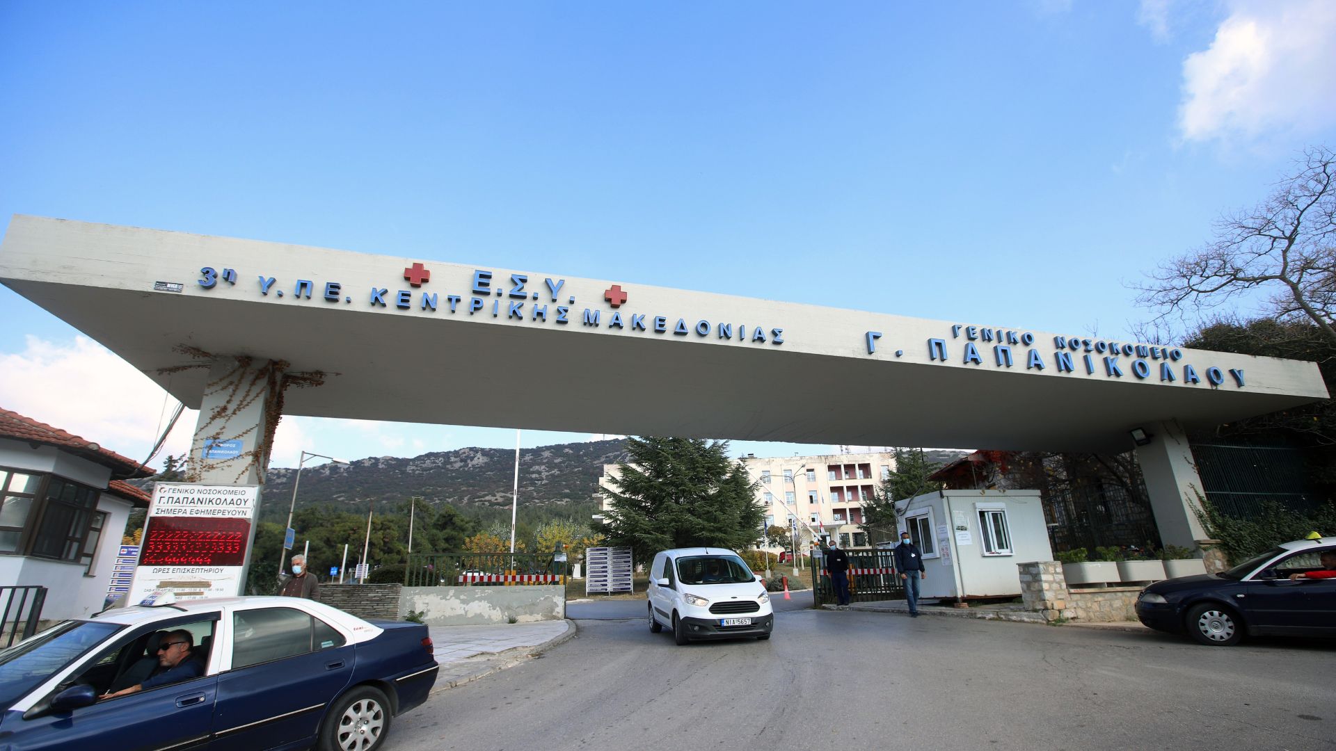 Θεσσαλονίκη: Χειρουργήθηκαν οι δύο από τους τρεις εγκαυματίες από τη ...