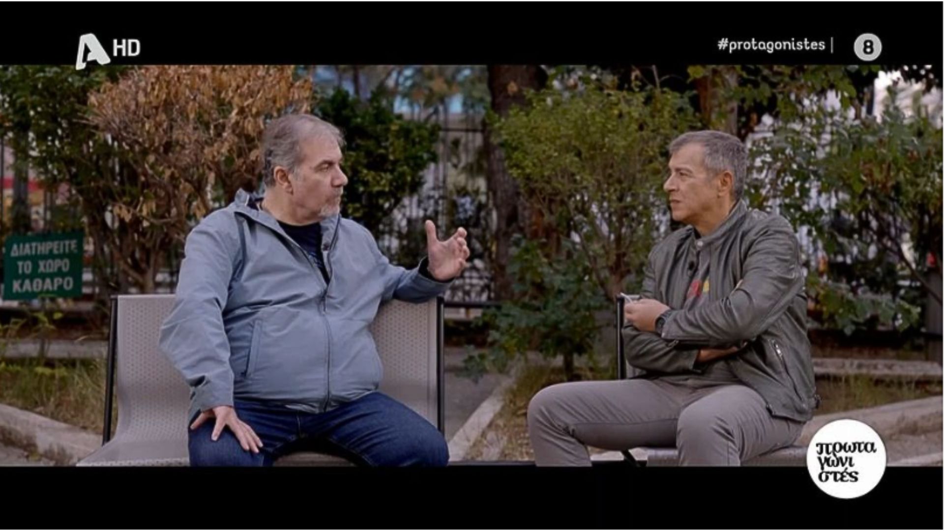 Συγκλονίζει ο Σταρόβας για το εγκεφαλικό: Τα πάθη, τα «προειδοποιητικά ...