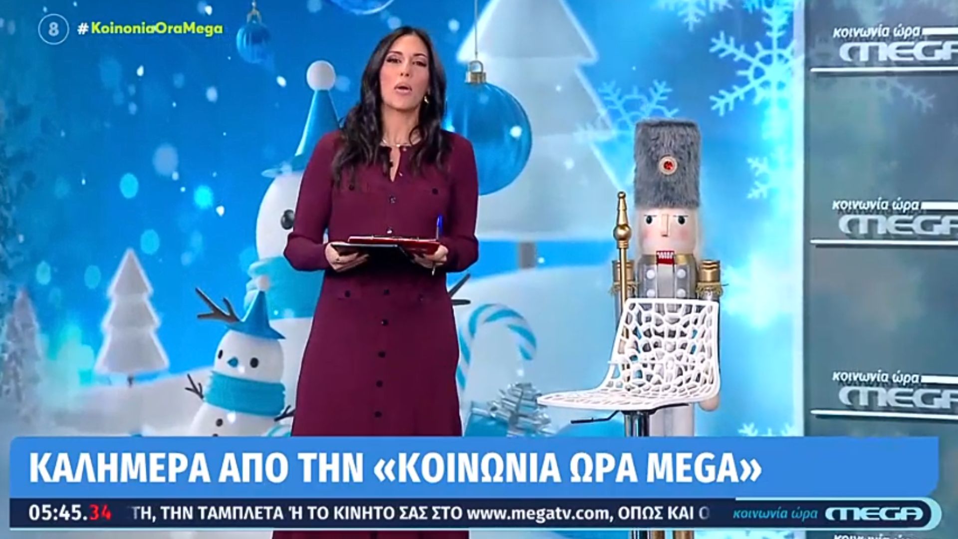 Ιορδάνης Χασαπόπουλος: Εκτός εκπομπής σήμερα – Τι είπε η Ανθή Βούλγαρη ...