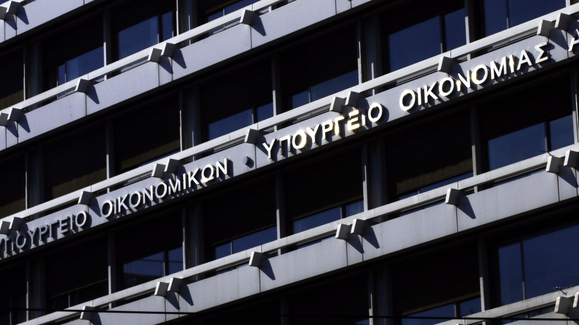 Όλα τα μέτρα που αφορούν φόρους, μισθούς, επιδόματα και στέγη για το ...