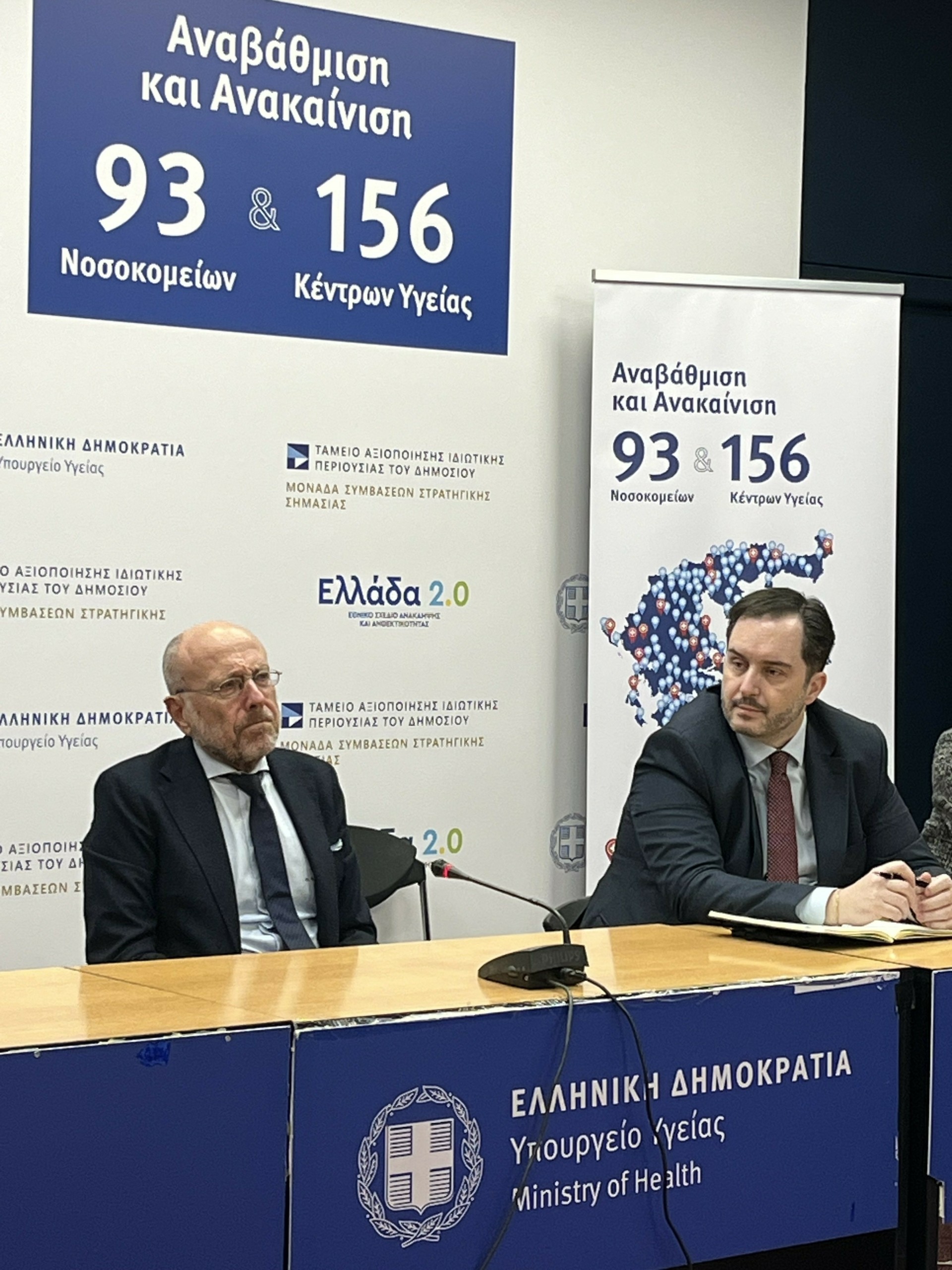 Έρχεται ο Εθνικός Οργανισμός Πρόληψης και Αντιμετώπισης των Εξαρτήσεων ...