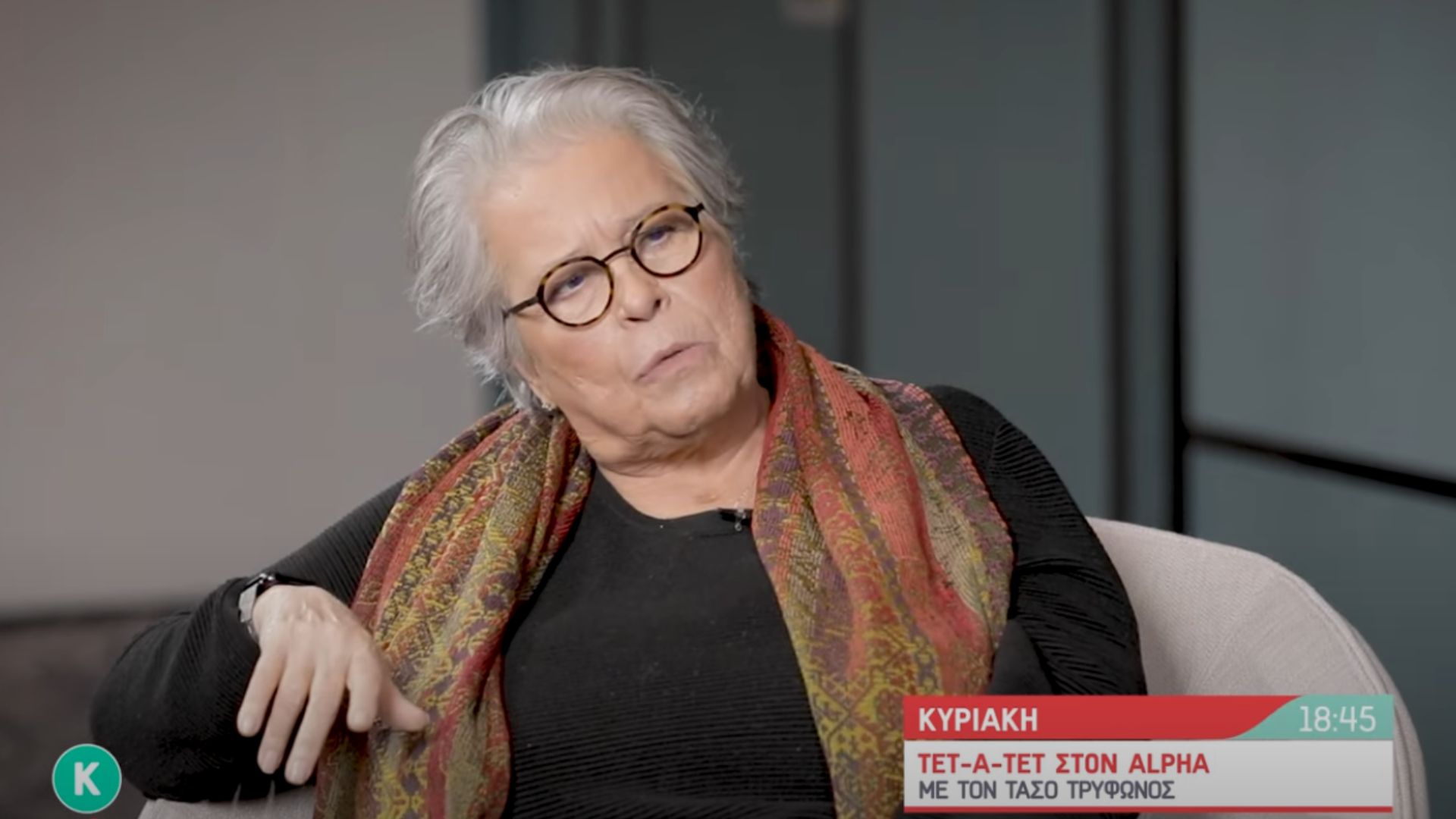 Δήμητρα Γαλάνη για Μαρινέλλα: «Γιατί να πάρεις τη στιγμή που πέφτει και ...