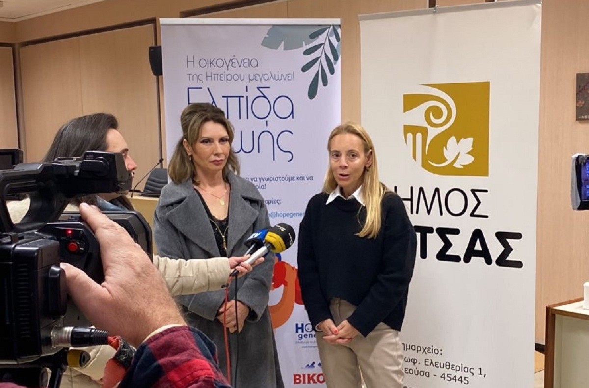 «Ελπίδα Ζωής» για τις μητέρες του Δήμου Ζίτσας με τη στήριξη της ...